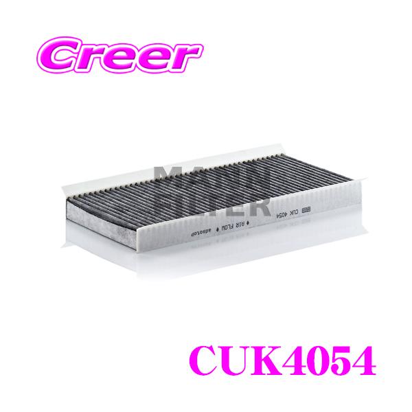 こちらの商品は日本正規品となります。■特徴・高性能エアコンフィルター フレシャスプラスは、３層構造のフィルターでPM2.5をブロック、気になるニオイや排気ガスを吸着、アレルゲンや菌・カビの繁殖も抑制し、きれいな空気を車内に届けます。 ・花粉...