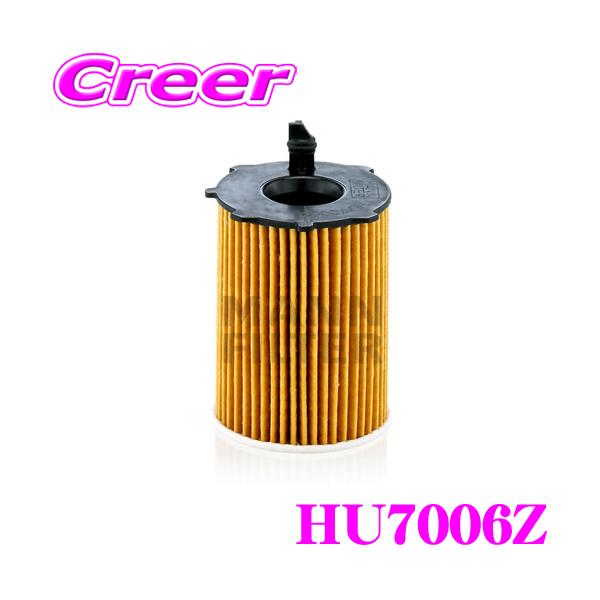 こちらの商品は日本正規品となります。■特徴・各車両専用設計のオイルフィルター。70年以上の経験で残留物や不純物を抽出し、クリーンで純粋なオイルのみがエンジンの周りを循環するようにします。■検索ワードMANN FILTER オイルフィルター ...