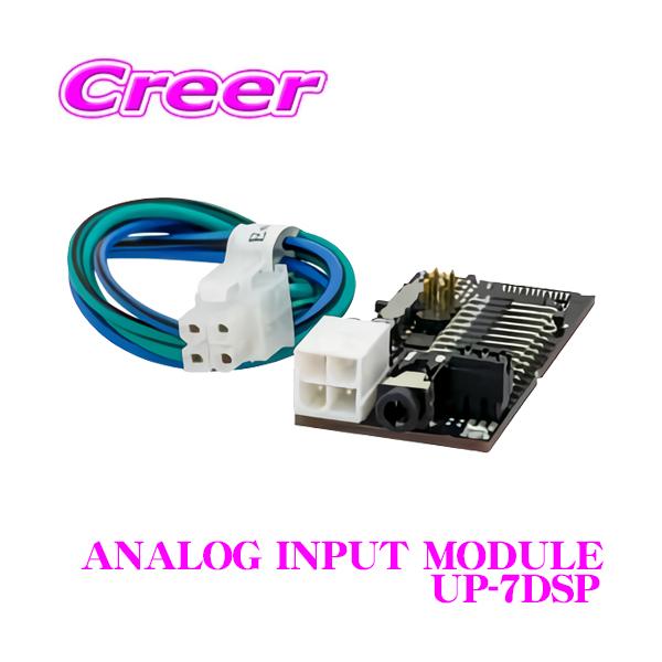 こちらの商品は日本正規品となります。■特徴・MATCHのアナログインプットモジュール (UP-7DSP用)です。・スピーカー出力など、ハイレベル2chの信号入力を可能にします。・A/D変換は96KHz/24bitのサンプルレートのハイレゾリ...