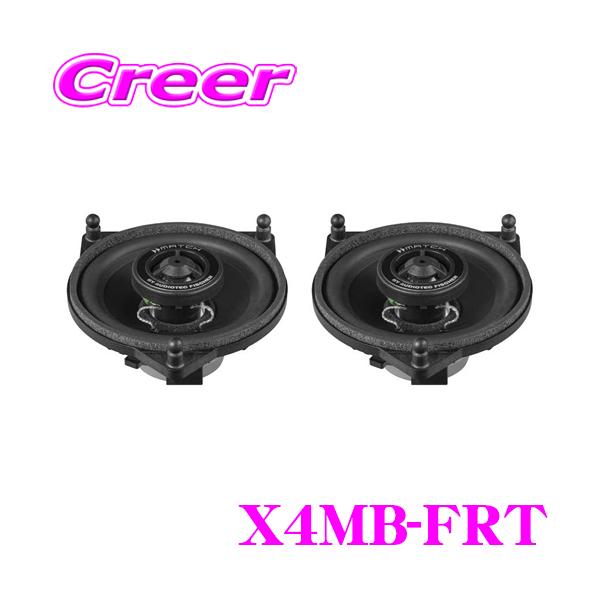 こちらの商品は日本正規品となります。■特徴・ツイーターは25mmシルクドーム振動板、強力ネオジウムマグネットによる磁気回路を採用。・シルクドーム振動板による高品位でナチュラルな音質を実現しています。・10cmミッドレンジは軽量で剛性の高いペ...