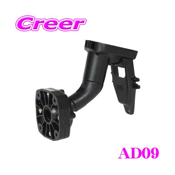 【MR-KIT09】※画像はイメージです。