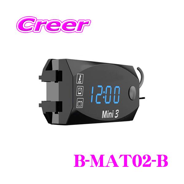 ゆうパケット メール便 対応商品■特徴・電圧計・温度計・時計が１つにまとまっているので、ハンドル周りにすっきりと設置できます。・くっきり見やすいデジタルディスプレイで視認性が良く安全性が高いです。・防水・防塵基準のIP67に対応。急な雨でも...