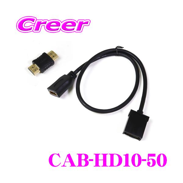 ■特徴・カ−ナビ用HDMI変換ケーブルです。・HDMI Type-E ⇔ A に変換することで、さまざまなHDMI製品を接続することが可能になります。■検索ワードカーナビ カーモニター リアモニター 映像 端子変換 Type-E Type-...