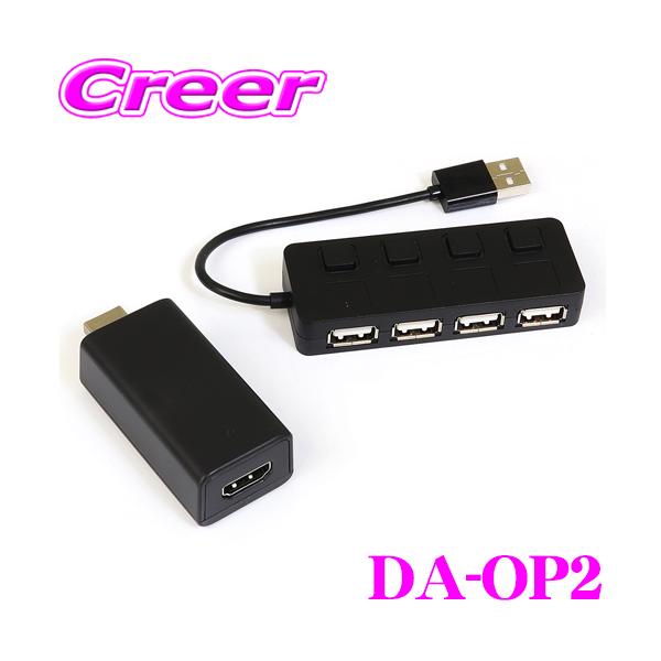 ■特徴・CarAIBoxの映像をHDMI出力でリアモニターなどにも映せる・ケーブル長さ：約12cm・内容：USBハブ×1 USB-HDMI変換アダプター×1■検索ワード USBハブ HDMI Car AI BOX USB DVD 変換※画像...