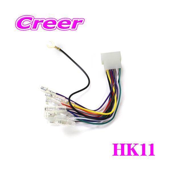 ゆうパケット メール便 対応商品■特徴・トラクター用オーディオ変換ハーネスです。・車両側ハーネスに取り付けるだけで、純正オーディオデッキの電源やスピーカー線をそのまま使えるようにできます。・16ピンカプラーです。・配線長さ：約20cm※画像...