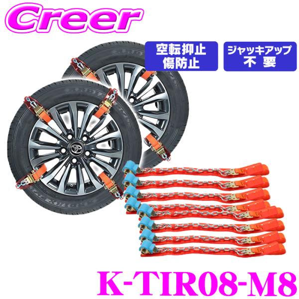 ■特徴・扱いやすい分割式。ジャッキアップ不要・専用設計の樹脂パッド付きでタイヤ＆ホイールに傷をつけにくい・耐久性に優れた金属製・取り付け位置が自由自在・多くのタイヤサイズに対応■検索ワードホイール 高耐久 固定 タイヤ※画像はイメージです。