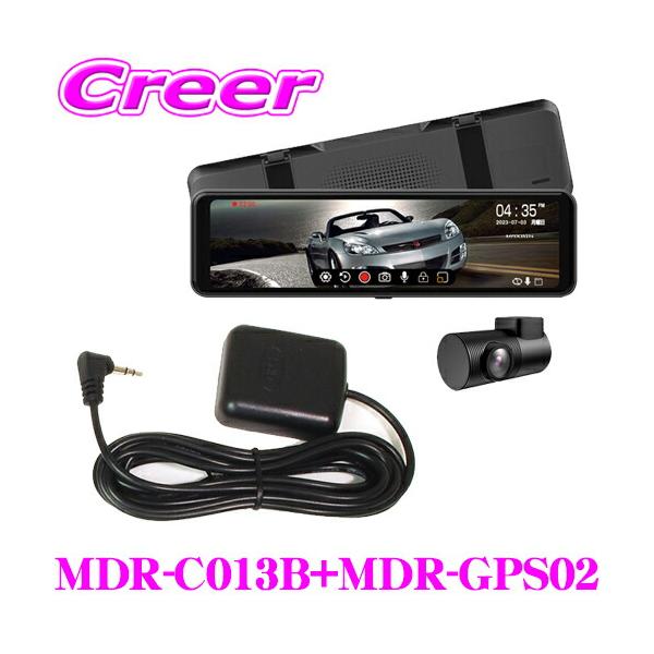 ■特徴・MAXWIN(マックスウィン)のドライブレコーダー付デジタルルームミラー(リアカメラ車内タイプ)の速度表示機能を使用するためのGPSアンテナがセットになった商品です。 ■仕様モニター：10.88インチIPS液晶録画解像度：1080P...