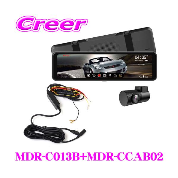 ■特徴・MAXWIN(マックスウィン)のドライブレコーダー付デジタルルームミラー(リアカメラ車内タイプ)の駐車監視機能を使用するための3芯電源ケーブルがセットになった商品です。 ■仕様モニター：10.88インチIPS液晶録画解像度：1080...