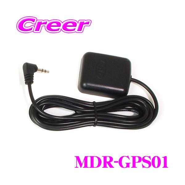 ゆうパケット メール便 対応商品■特長・MDR-Cシリーズのデジタルルームミラーに装着するだけでGPS機能が使えるようになります。・ドライブレコーダー本体のスロットに端子を接続し、アンテナ本体をピラー周辺のダッシュボード貼り付けてから配線を...