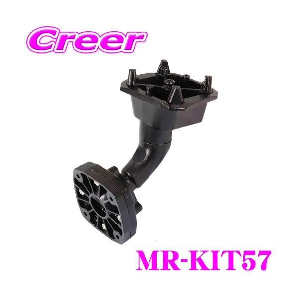 ■特徴・純正ミラー交換タイプのデジタルルームミラーを設置する際に使用する専用ブラケットです。・様々な車種に対応できるラインナップで、純正交換でスッキリとした車内にします。■検索ワードMAXWIN インナーミラー 取付ステー シビックタイプR...