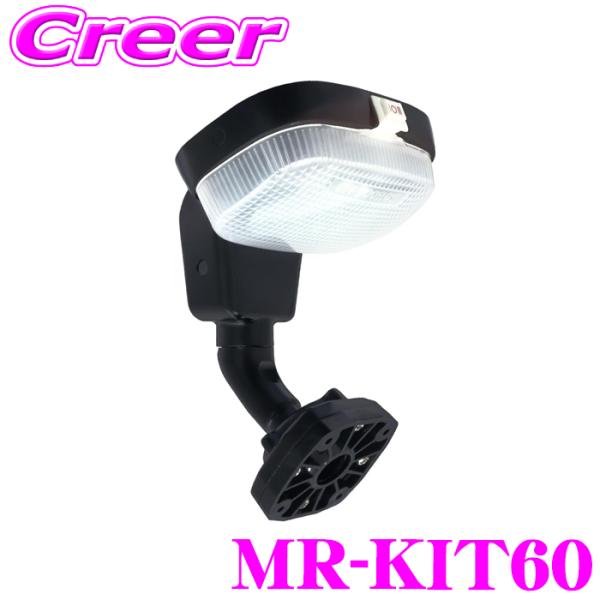 ■特徴・純正ミラー交換タイプのデジタルルームミラーを設置する際に使用する専用ブラケットです。・ミラーをステーごと交換するので車内の雰囲気を壊さずスッキリ設置できます。■検索ワードハイゼット S710 S700 アルトワークス HA36S ジ...