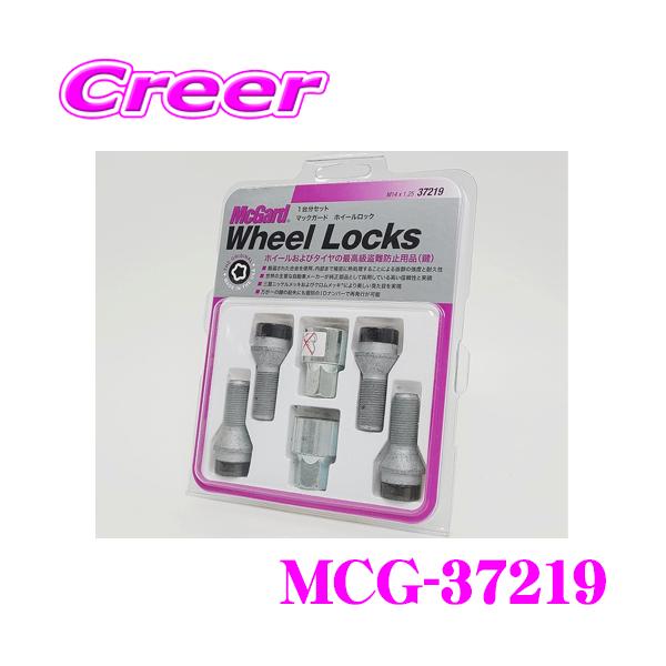 ロックナット マックガード BMWの人気商品・通販・価格比較 - 価格.com