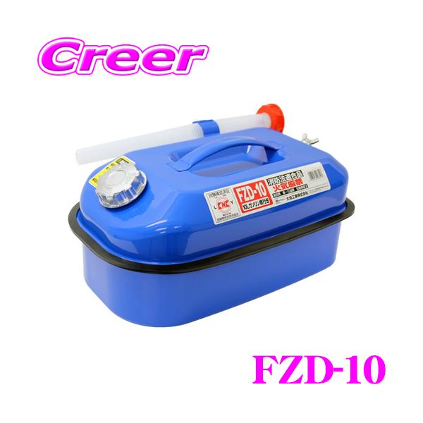 【KHK規格適合品(消防法適合)】