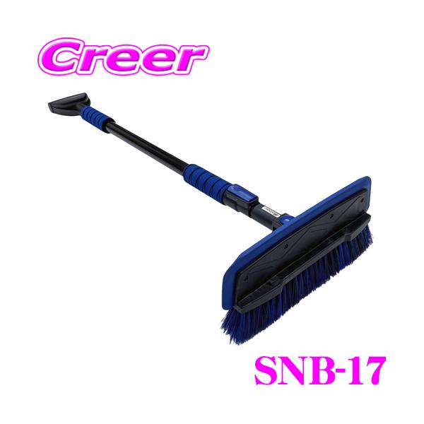 ■特徴・約300mmの幅広ブラシ。握りやすい取っ手で雪が簡単に落とせます。・手が冷たくならないウレタングリップです。・アルミフレーム製で軽量です。・長さ5段階調節とヘッドの角度調節が可能です。■仕様本体サイズ：約330(W)×135(H)×...