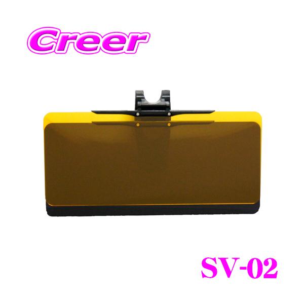 夏季商品特集 サンバイザー