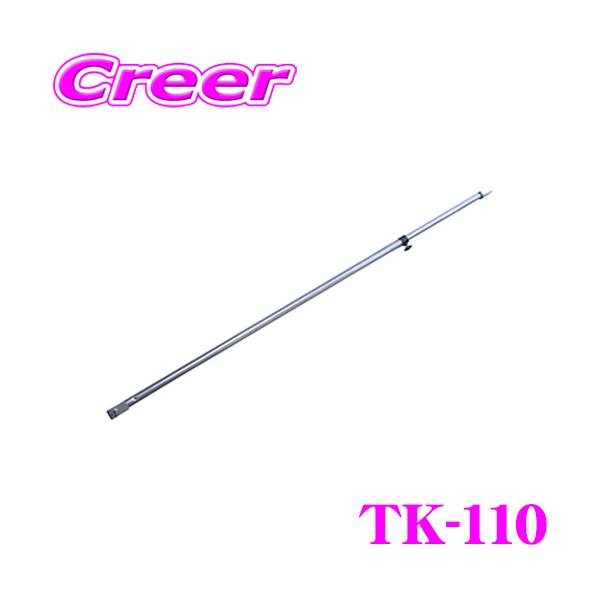 【荷台の水たまり防止に!!】