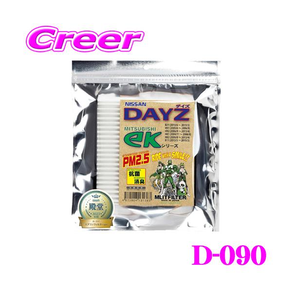 車種名:デイズ 型式:B21W 年式:H25/6〜 純正品番:27120-6A001 車種名:デイズルークス 型式:B21A 年式:H26/2〜 純正品番:27120-6A001 車種名:オッティ 型式:H91W 年式:H17/6〜H18/...