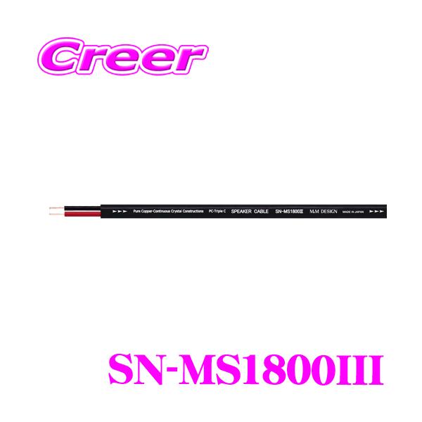 ゆうパケット メール便 対応商品こちらの商品は日本正規品となります。★数量1で1mのご注文となります■特徴・ケーブル設計において「何を変えれば音が良くなり」、「どこの部分を削れば音質劣化が少ないか」の全てが解っていないと普及価格帯のケーブル...