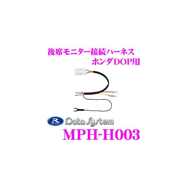 【社外ナビに載せ替えてもディーラーオプションリアモニターが使用できる!!】【ホンダ VM-108N/VM-155EN】※画像はイメージです。