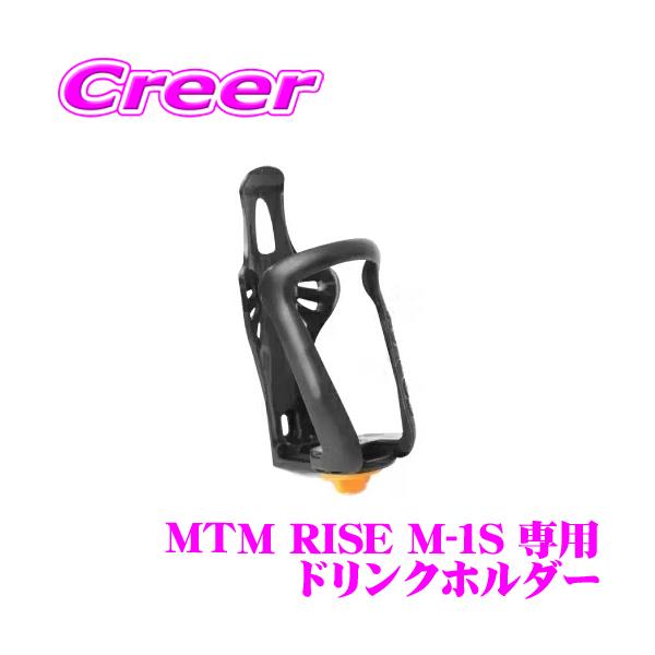 【欠品納期未定】■特徴・ムツミコネクトの電動キックボード用 オプションパーツ、ドリンクホルダーです。・各シーンに合わせたオプションパーツもご用意しました。よりあなたにフィットした1台ヘとカスタムしてみてください。・工具不要で箱から出して取り...