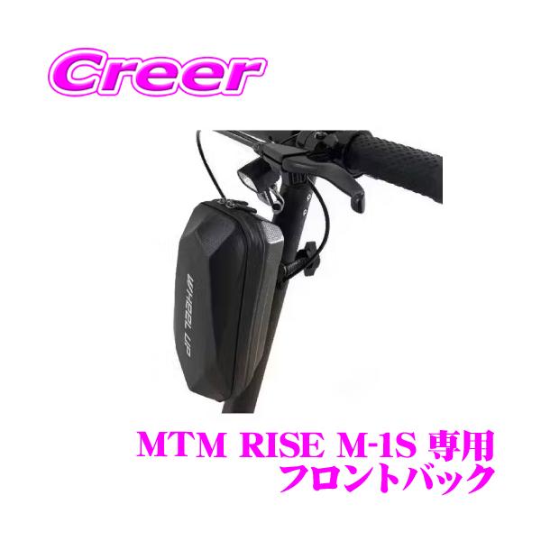 【欠品納期未定】■特徴・ムツミコネクトの電動キックボード用 オプションパーツ、フロントバックです。・各シーンに合わせたオプションパーツもご用意しました。よりあなたにフィットした1台ヘとカスタムしてみてください。・工具不要で箱から出して取り付...