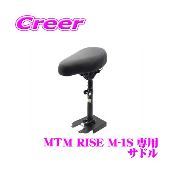 【欠品納期未定】■特徴・各シーンに合わせたオプションパーツもご用意しました。よりあなたにフィットした1台ヘとカスタムしてみてください。・立って移動することが前提の電動キックボードですが、このオプション品を使用すれば移動中も疲れることなく楽に...