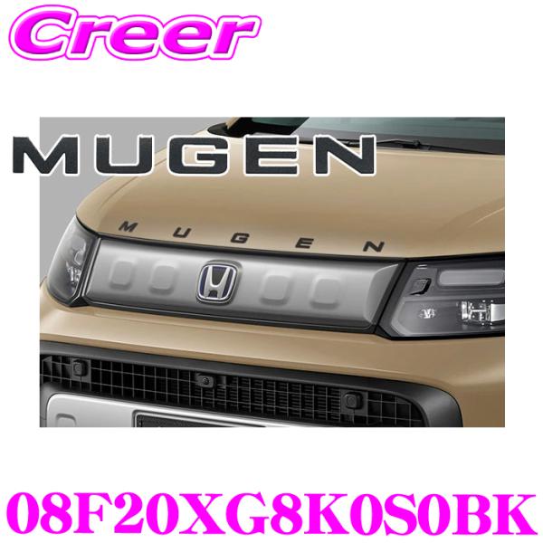 ゆうパケット メール便 対応商品■特徴・立体的な切文字ロゴデザインにより個性的な1台へと印象を変える無限ロゴデカール。・無限ロゴデカールは切り文字仕様の「MUGEN」を採用し、シンプルなデザインな がらも個性的な1台へと印象を変えるアイテム...