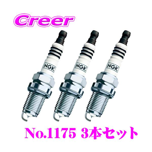 こちらの商品は日本正規品となりますゆうパケット メール便 対応商品■特徴イリジウムIXプラグの性能をそのままに、ロングライフを実現！抜群の燃費性能。お財布にも環境にもやさしく！サーモエッジはNGKスパークプラグだけ！汚れにくいから高性能が持...