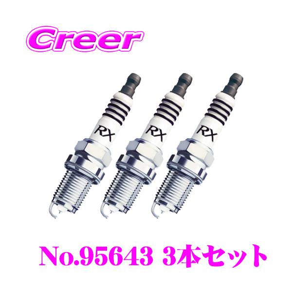 こちらの商品は日本正規品となりますゆうパケット メール便 対応商品■特徴新素材を中心電極に採用した、次世代プレミアムスパークプラグ優れた燃焼力が燃費アップを実現！アイドリング時も消費燃料を抑える！低温時でもスムーズな始動可能ストレスを感じさ...