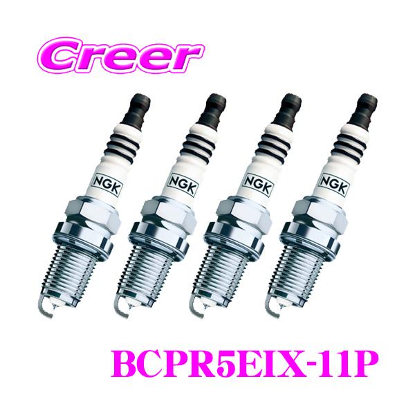 こちらの商品は日本正規品となりますゆうパケット メール便 対応商品■特徴イリジウムIXプラグの性能をそのままに、ロングライフを実現！抜群の燃費性能。お財布にも環境にもやさしく！サーモエッジはNGKスパークプラグだけ！汚れにくいから高性能が持...