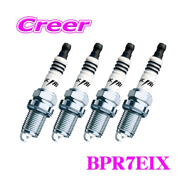 こちらの商品は日本正規品となりますゆうパケット メール便 対応商品■特徴・一般プラグに比べ燃焼の広がりが速く、また絶縁体先端部にサーモエッジを設けて、プラグ汚損を改良した高性能プラグです。・イリジウムIXプラグは一般プラグに比べ着火性が良く...