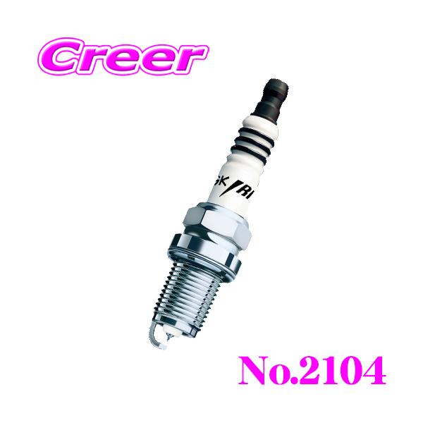 こちらの商品は日本正規品となりますゆうパケット メール便 対応商品・NGK(日本特殊陶業)のスパークプラグ、イリジウムIX[BPR8EIX](ネジ型) 1本入りです。   ・イリジウムIXプラグは、一般プラグに比べ燃焼の広がりが速く、また絶...