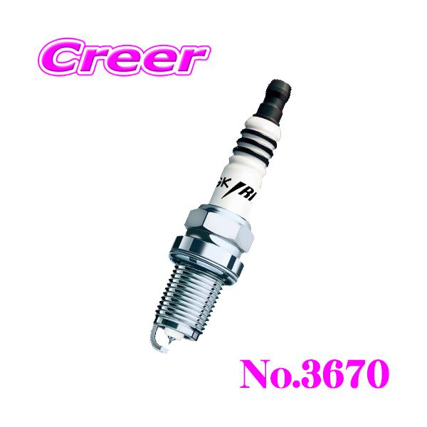 こちらの商品は日本正規品となりますゆうパケット メール便 対応商品・NGK(日本特殊陶業)のスパークプラグ、イリジウムIX[DCPR6EIX] 1本入りです。       ・イリジウムIXプラグは、一般プラグに比べ燃焼の広がりが速く、また絶...