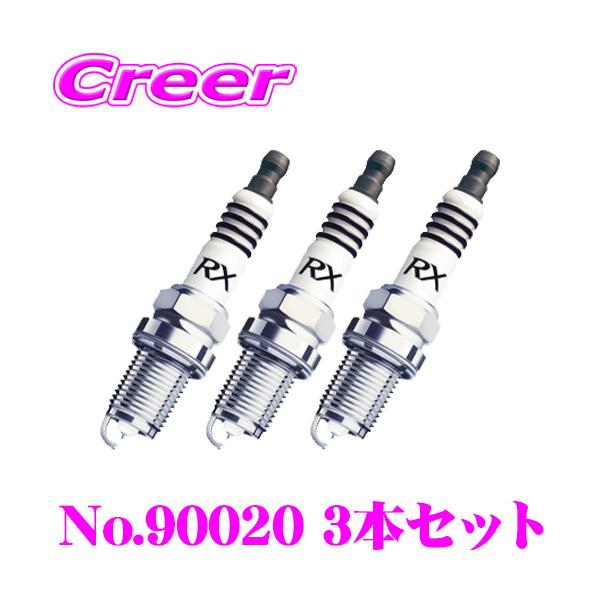 こちらの商品は日本正規品となりますゆうパケット メール便 対応商品NGK史上最強のスパークプラグ ダイハツ LA150S LA160S ムーヴ ※画像はイメージです。※製品をご購入頂く前に、純正品番を必ずご確認頂きますようお願い致します。タ...