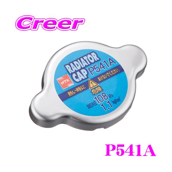 ※画像はイメージです。