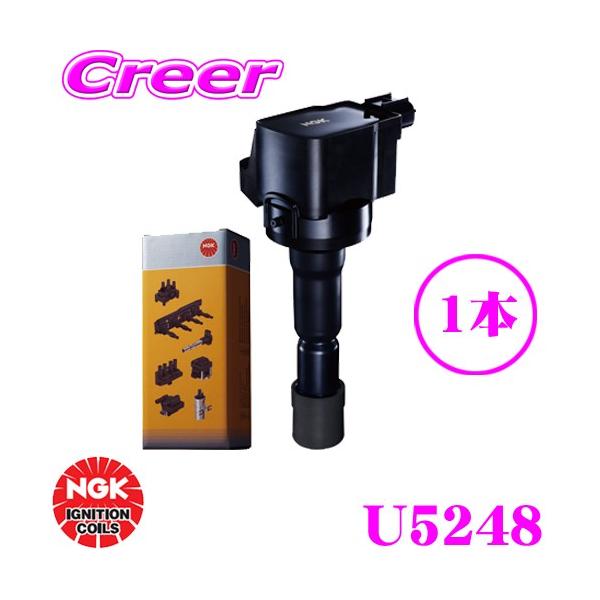 こちらの商品は日本正規品となります・NGK(日本特殊陶業)のイグニッションコイル、U5248 1本入りです。・NGKスパークプラグの長年の歴史で培った点火系の高度な技術と厳しい品質基準により、優れた性能のイグニッションコイルです。・スパーク...