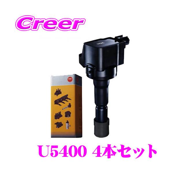 こちらの商品は日本正規品となります■特徴・NGKスパークプラグの長年の歴史で培った点火系の高度な技術と厳しい品質基準により、優れた性能のイグニッションコイルの4本セットです。・本製品はペンシルコイルタイプなので、それぞれのスパークプラグに直...