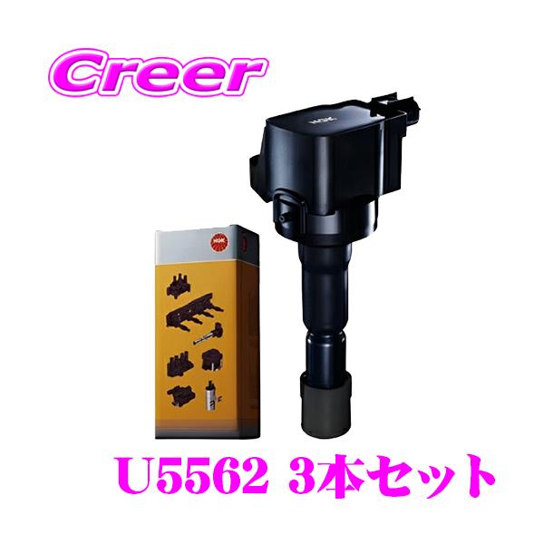 こちらの商品は日本正規品となります【 No.49657 】【 日立該当品番： U22D01-COIL 】【 代表純正部番： 19500-B2060 】■特徴・NGKスパークプラグの長年の歴史で培った点火系の高度な技術と厳しい品質基準により、...