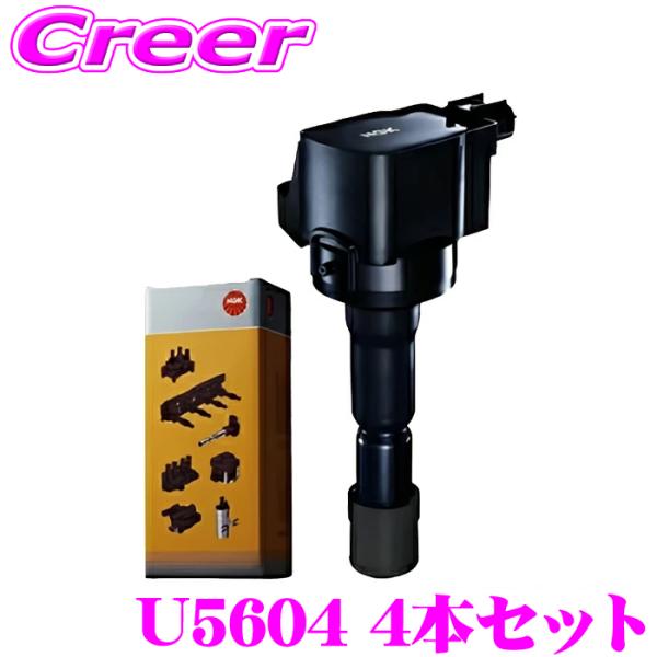 こちらの商品は日本正規品となります■特徴・NGKスパークプラグの長年の歴史で培った点火系の高度な技術と厳しい品質基準により、優れた性能のイグニッションコイルです。・スパークプラグを使用した内燃機関において、圧縮行程にある燃焼室内で放電させる...