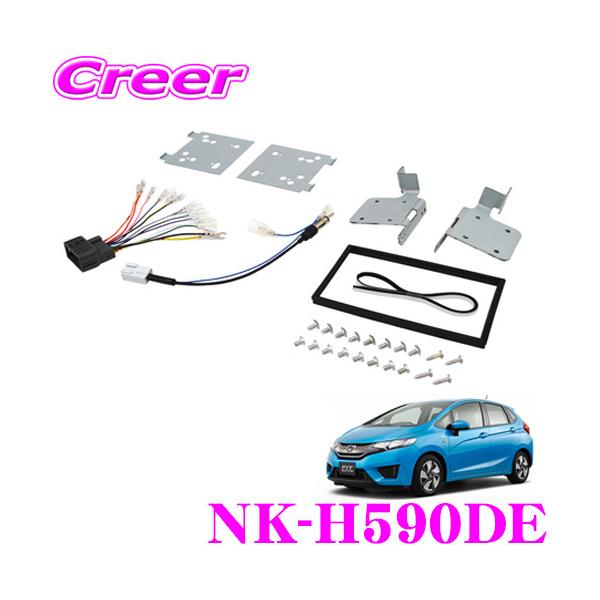 【KJ-H53DE/NKK-H83D同一適合商品】※画像はイメージです。