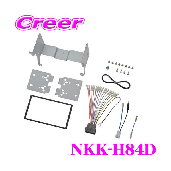 【ホンダ N-WGN（エヌ ワゴン）・NWGNカスタム（H25/11〜・JH1/JH2)・オーディオレス（ナビ装着車用スペシャルパッケージ装着）車】