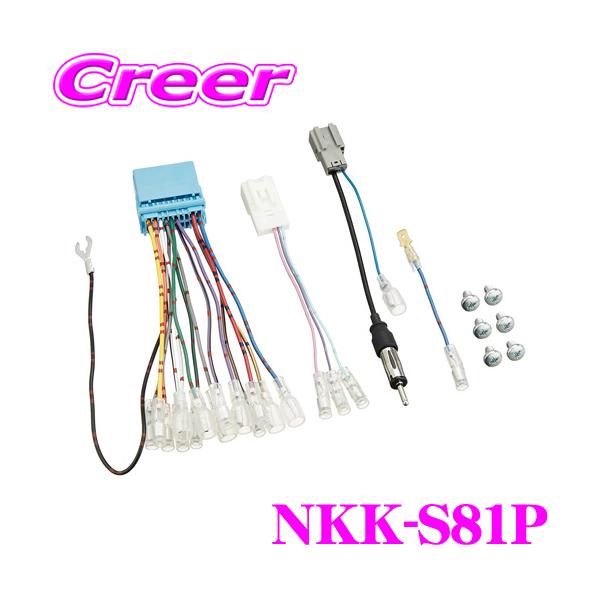 NITTO スイフト ZCDDS ZCEDS ZDDDS ZDEDS スイフトスポーツ ZC33S オーディオ・ナビ関連タグ1：【SBT01024】/タグ2：【SBT01012】/タグ3：【SBT01036】/タグ4：【SBT02153】/...