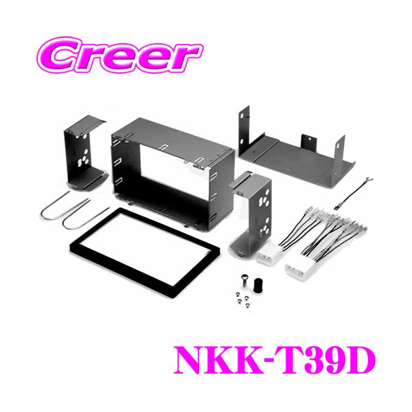 【マツダ用2DIN汎用】 ※画像はイメージです。