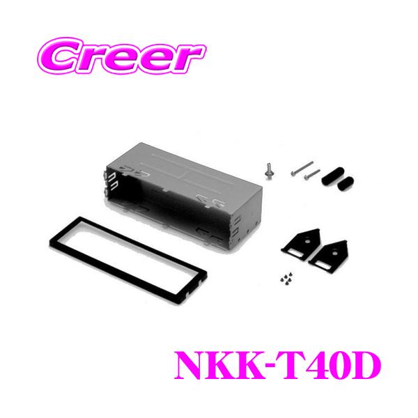 【マツダ/外国車汎用/コネクター無し】※画像はイメージです。