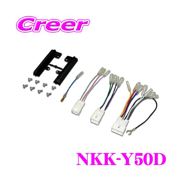 【新型プリウス/ヴェルファイア/カローラ等トヨタワイド2DIN汎用/車速信号用コネクター付き】※画像はイメージです。タグ1：【SBT00256】/タグ2：/タグ3：/タグ4：/タグ5：