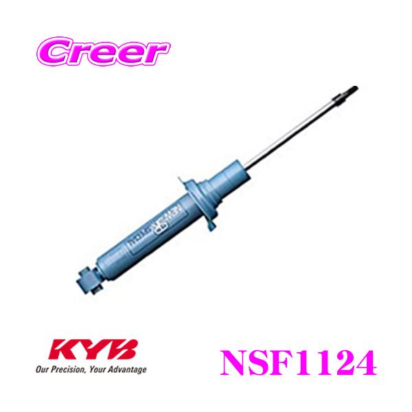 KYB カヤバ NSF1124 トヨタ スペイド (140系) 用 NEW SR SPECIAL ショックアブソーバー リア用1本