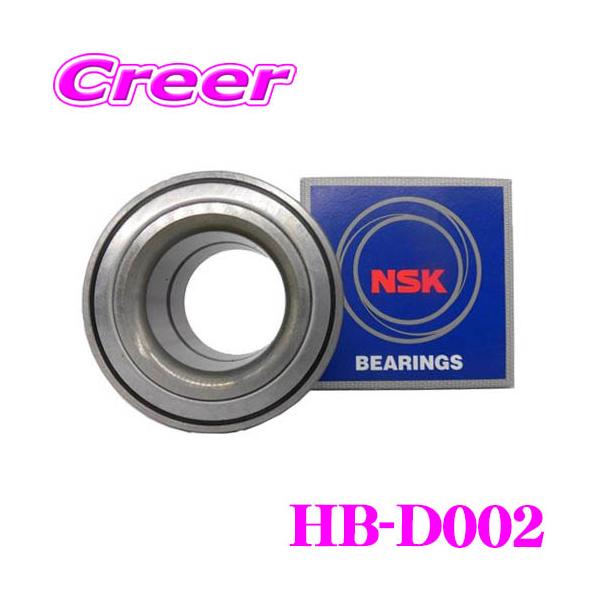 本商品は【訳あり/アウトレット品】です。訳ありの理由については商品説明にてご確認ください。■特徴・自動車の車体と車輪をつなぐ役割を果たすハブベアリング。目にする機会は少ないのですがハブベアリングは非常に重要な役割をはたしています。・機械や機...