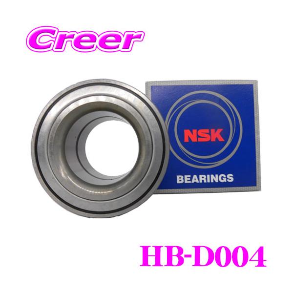 ■特徴・自動車の車体と車輪をつなぐ役割を果たすハブベアリング。目にする機会は少ないのですがハブベアリングは非常に重要な役割をはたしています。・機械や機械の部品などを、動かすときに発生する熱や摩擦などベアリングを介して軽減するための重要な部品...