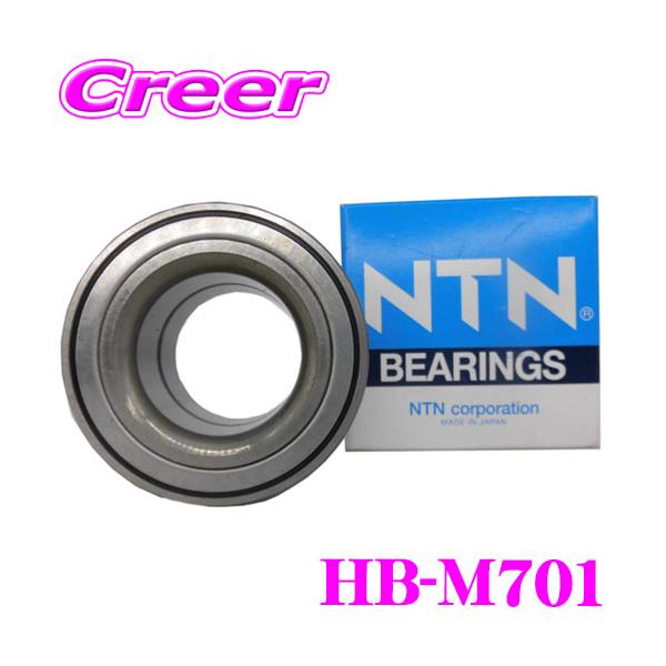 ■特徴・自動車の車体と車輪をつなぐ役割を果たすハブベアリング。目にする機会は少ないのですがハブベアリングは非常に重要な役割をはたしています。・機械や機械の部品などを、動かすときに発生する熱や摩擦などベアリングを介して軽減するための重要な部品...