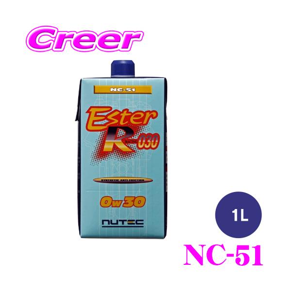 ■特徴・NC-50(10W-50)をベースに、主成分はそのまま維持しより低粘度化をはかり、NAエンジン用のサーキット走行からハイスピード走行及び街乗りまでをフルにカバーする高性能オイルです。・エステル成分や、潤滑性、耐熱性、高温安定性等を確...